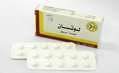 Products – Rahma Group
